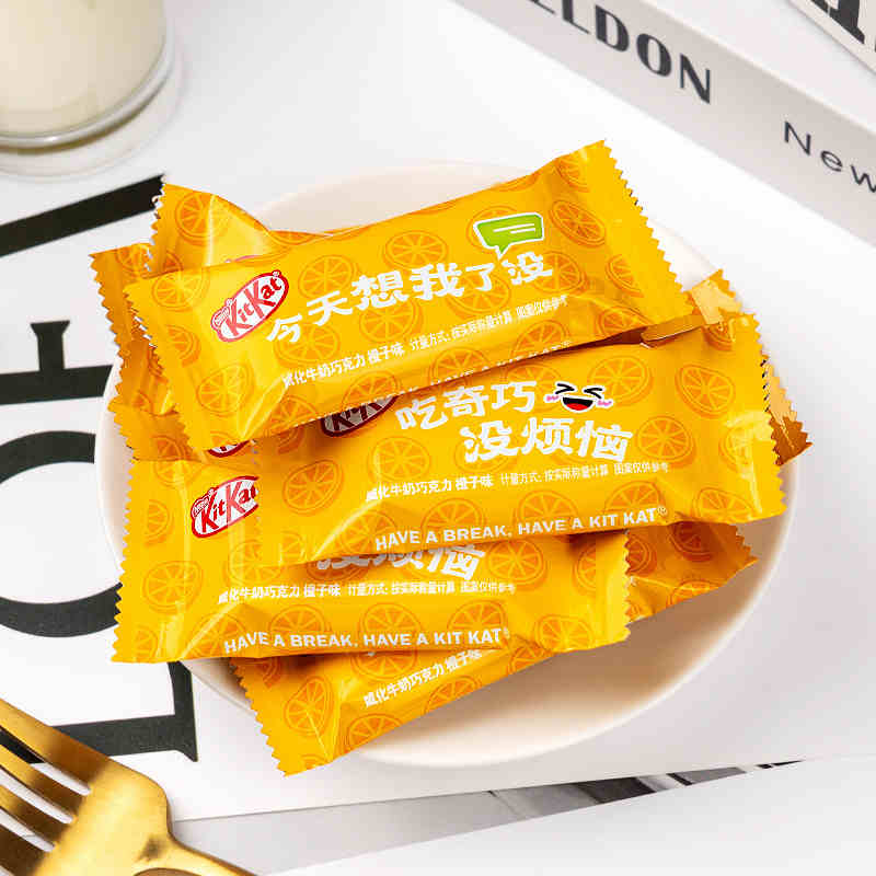 Kitkat Wafer Milk Chocolate Orange (China) – Snack Rumble